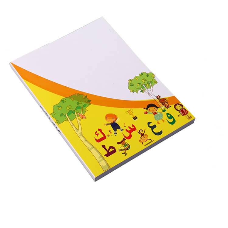 Arabic Textbook Printing - YBJ Book Printing