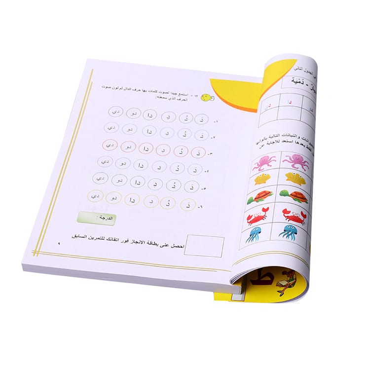 Arabic Textbook Printing - YBJ Book Printing